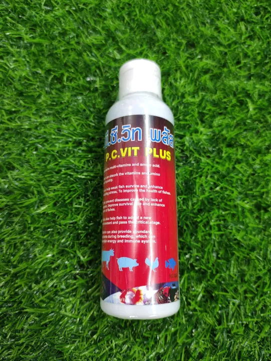 PC Vit Plus | Lazada PH