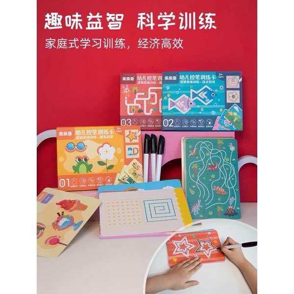 Baby Care Children Kids Pen Control Training Cards Set Writable ... Baby Care Children Kids Pen Control Training Cards Set Writable ...