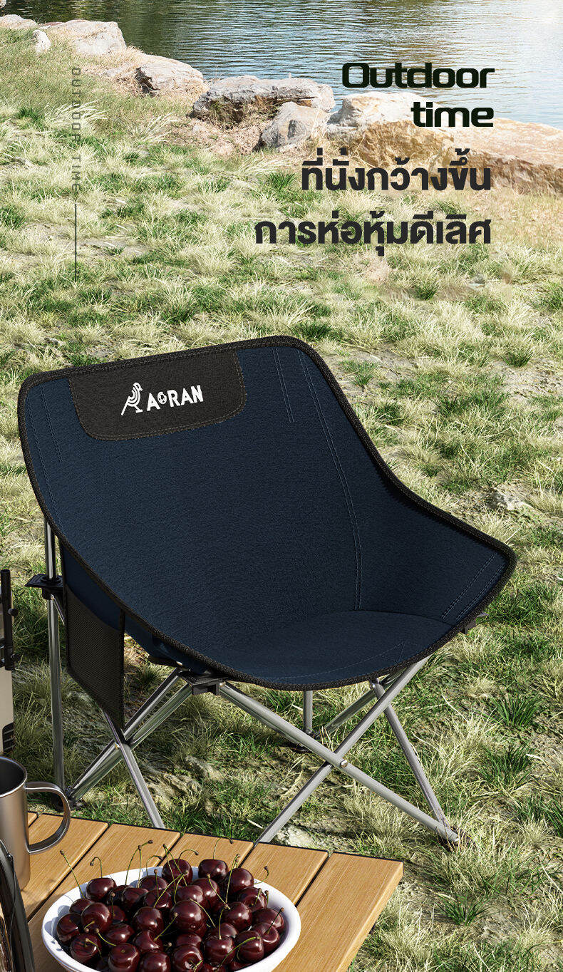Aoran เก้าอี้แคมป์ปิ้ง เก้าอี้ปิคนิค เก้าอี้สนามพกพา ขาตั้งอลูมิเนียม ...