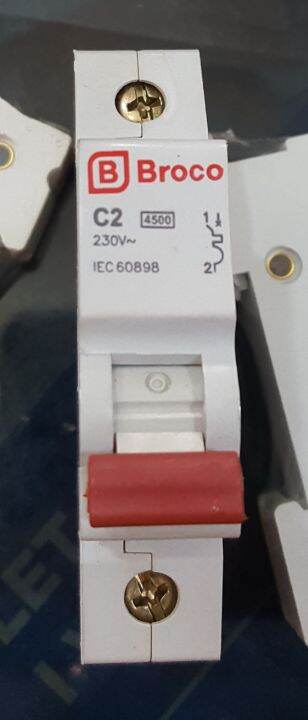 MCB BROCO C2/2AMPER/SNI | Lazada Indonesia