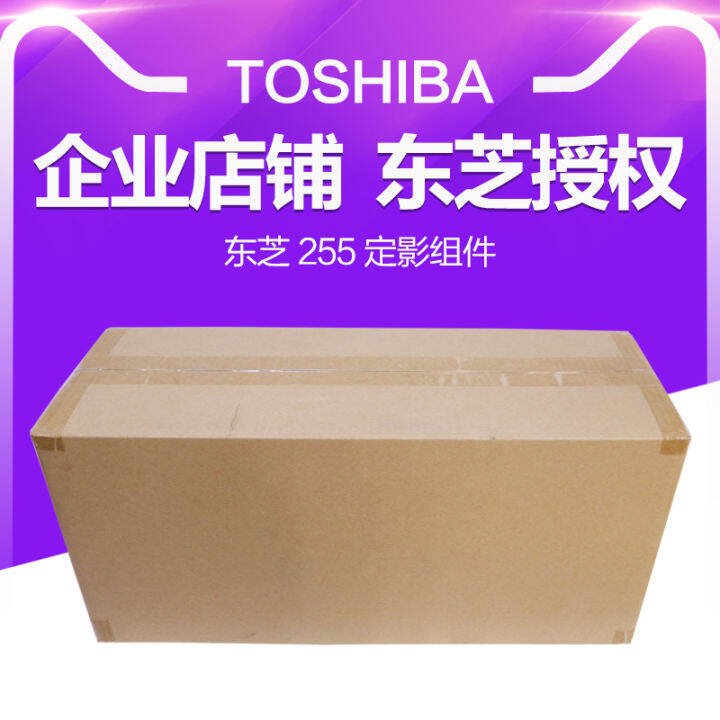 Toshiba Original 255 256 305 306 355 356 356 S Fixing Assembly Heating ...