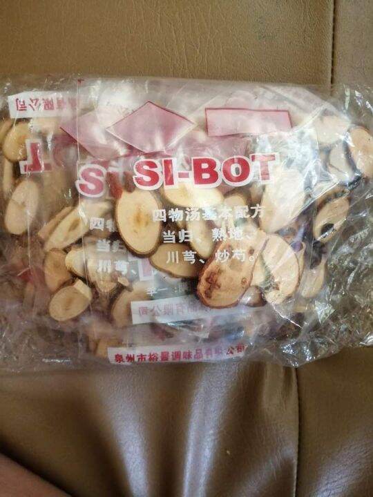 HERB SIBOT PER PACK (10PCS ) | Lazada PH