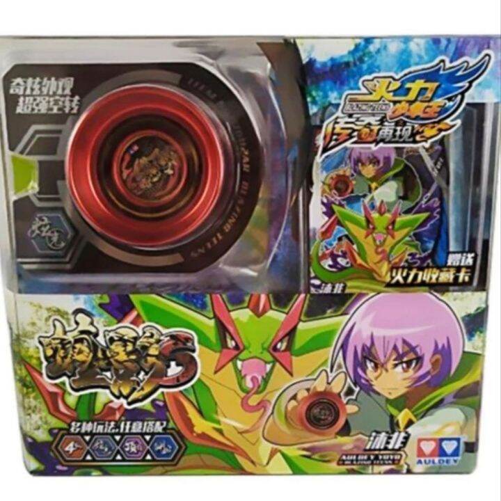 Auldey Yoyo Blazing Teens Large Series | Lazada Indonesia