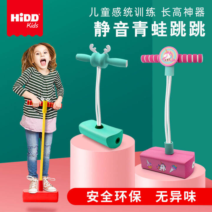 Children's Frog Jumping Exercise Sound Pogo Stick Long Height Toy ...