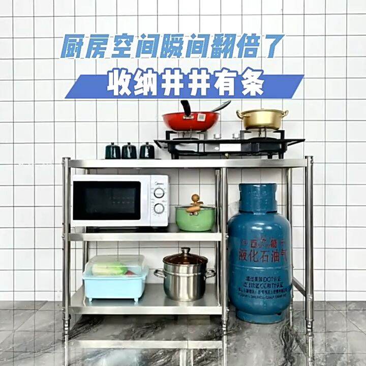 Kitchen Stove Organizer Storage Rack 304 Stainless Steel Kitchen Stove ...