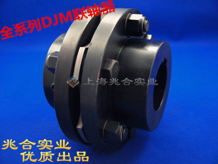 Single Diaphragm Coupling High Quality Elastic Diaphragm Coupling DJM ...