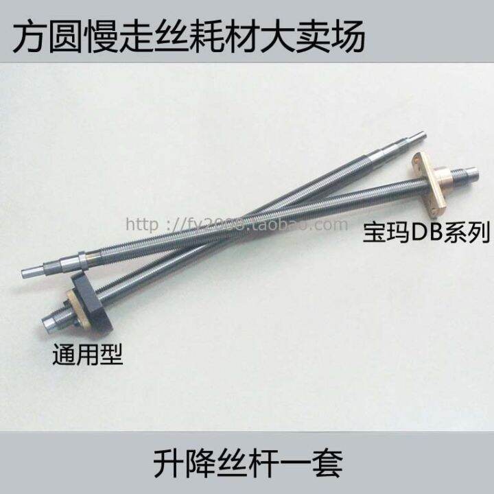 Puncher Accessories Drilling Machine Consumables Fine Hole Discharge ...