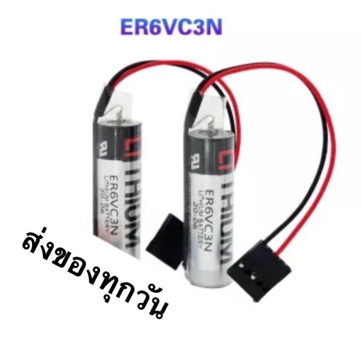 ER6VC3N ER6V / 3.6V พร้อมปลั๊ก Yaskawa PLC CNC แบตเตอรี่ลิเธียม ER6VC3N ...