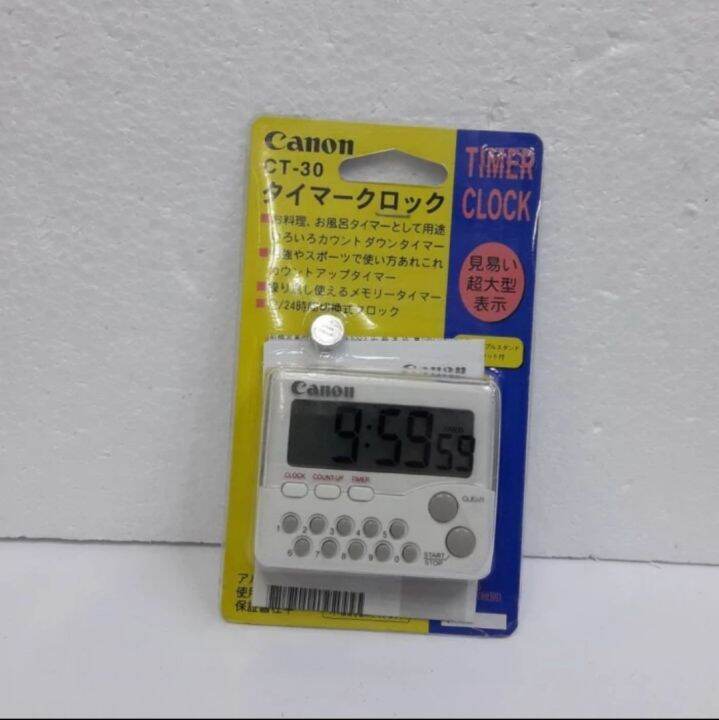 CANON TIMER CLOCK CT 30 DIGITAL JAPAN | Lazada Indonesia