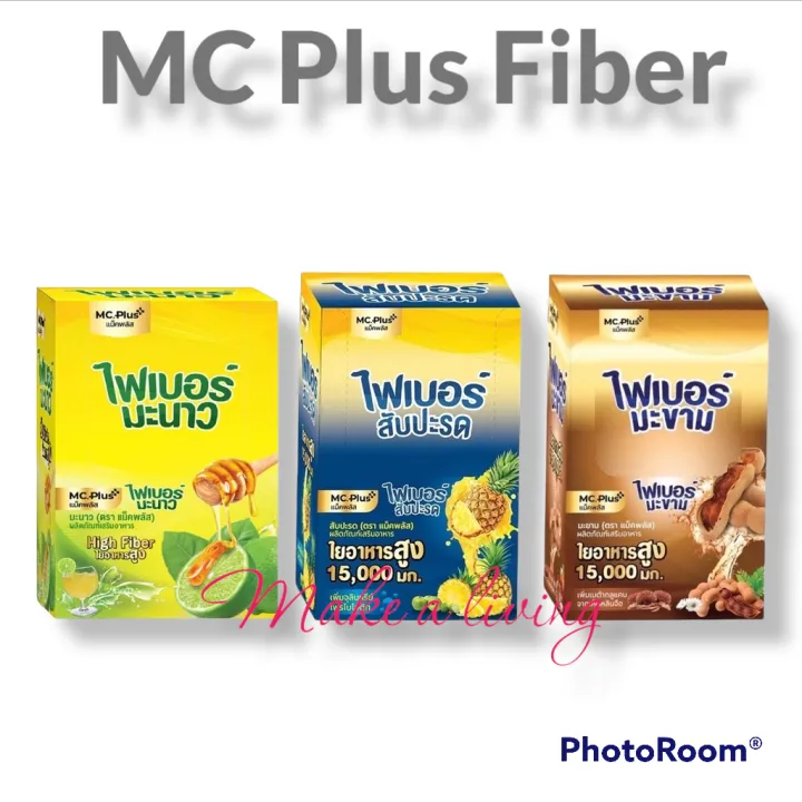 ไฟเบอร์ พลัส พร้อมส่ง 3 รส MC Plus Fiber กล่อง6ซอง พร้อมส่ง | Lazada.co.th