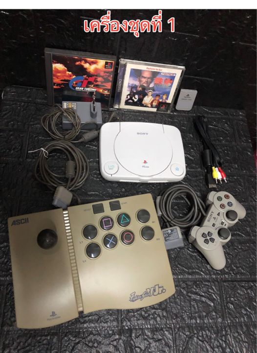 เครื่องเกมส์ PS One SCPH-103 เครื่องโซนเอเชีย แปลงเล่นแผ่นแท้ แผ่นปั๊ม ...
