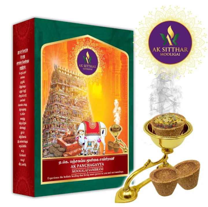 AK PANCHAGAVYA MOOLIGAI SAMBRANI (40 cups) | Lazada