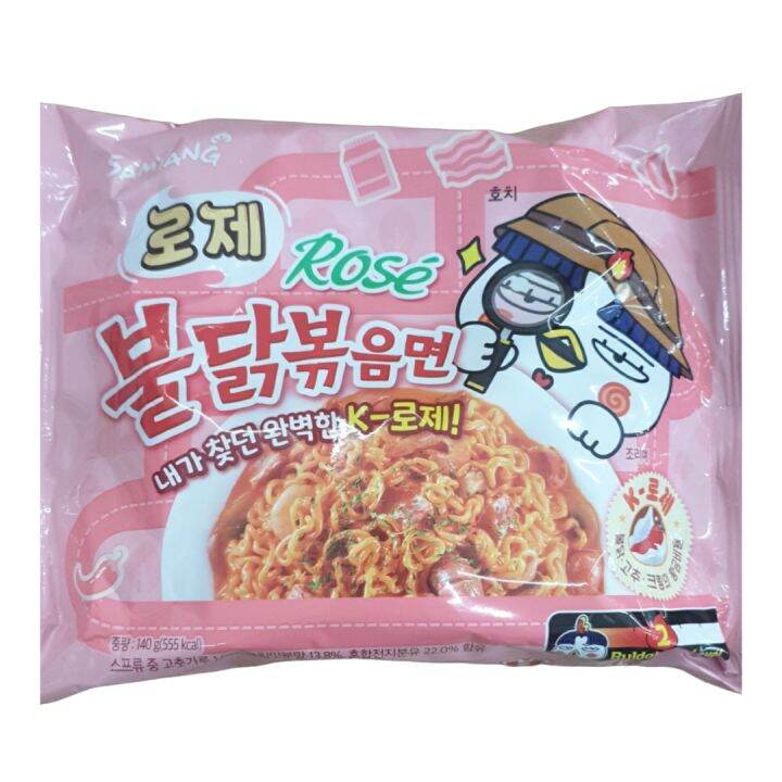 Samyang Buldak Rose 140g | Lazada PH