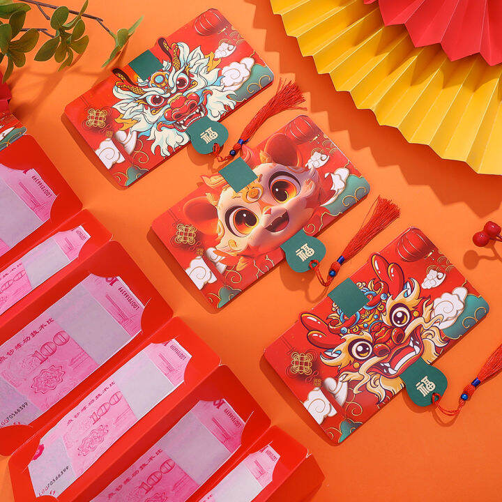 2024 Year of the Dragon Red Packet National Trend Creative Folding Cute ...