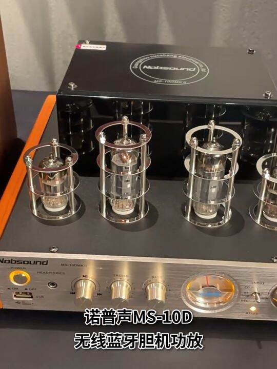《READY STOCK》Nobsound MS-10D MKII Valve Vacuum Tube Hi-fi Amplifier ...