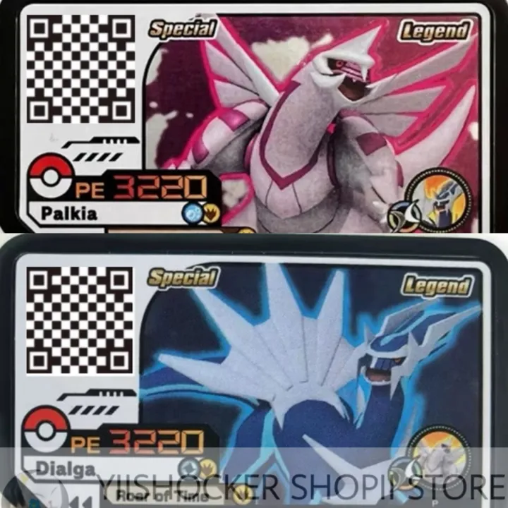 [SCANNABLE] SPECIAL LEGEND Pokemon Ga-Olé P Card Gaole Disk Palkia ...