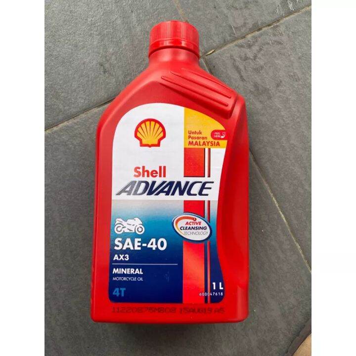 SHELL AX3 SAE40 LUBRICANT MINYAK HITAM OIL SHELL OIL MINYAK ENGINE ...