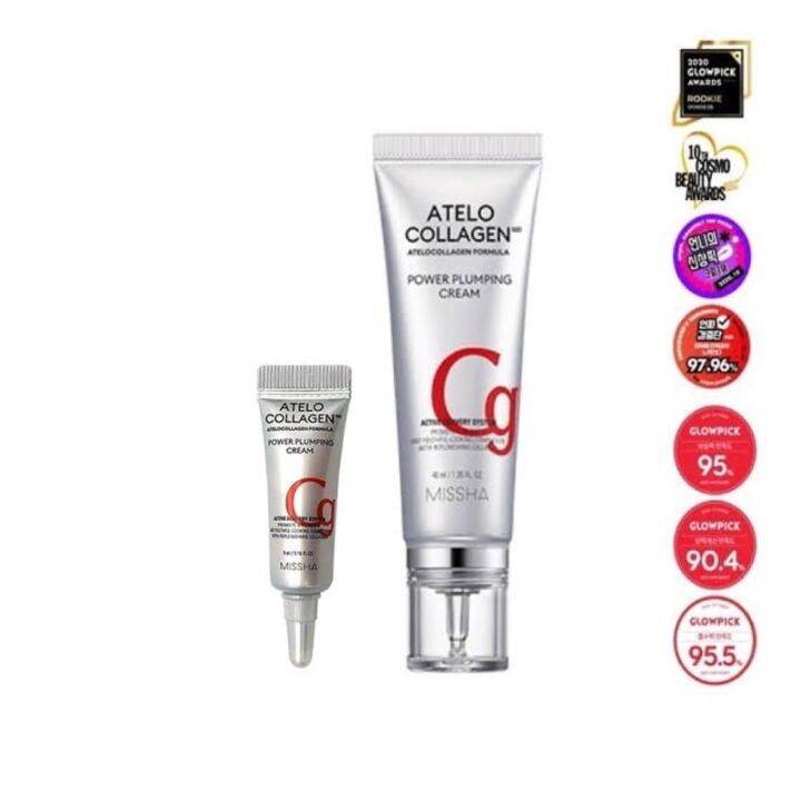 ของแท้ 100% มั่นใจได้ค่ะ Missha Atelo Collagen 500 Power Plumping Cream ...