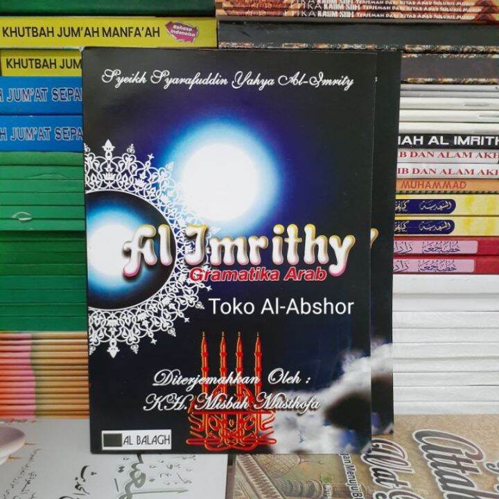 Terjemah Terjamah Bahasa Indonesia Nadhom Matan Al-Imrithy Imrithi ...