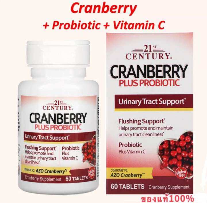 แครนเบอรรี่ ผสมโปรไบโอติกส์ Cranberry Plus Probiotic 60 Tablets | Lazada.co.th