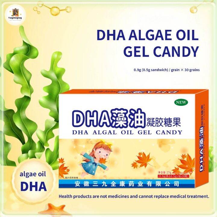 【High Quality 】DHA Gummies Supports Brain Booster Focus Attention ...