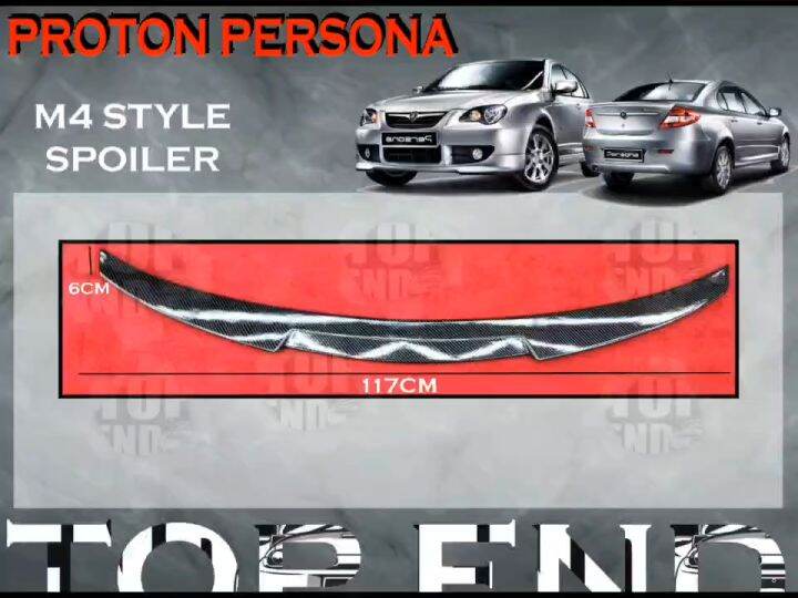 PROTON PERSONA M4 STYLE SPOILER DUCKTAIL (M4) REAR TRUNK SPOILER ...