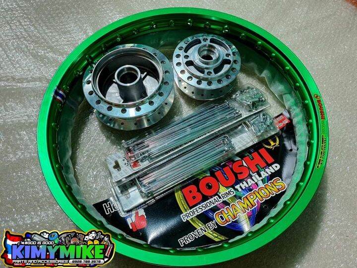 RIM SET FOR SMASH AND RAIDER J | Lazada PH