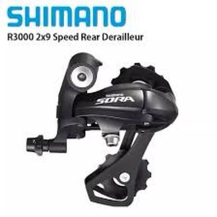100% original shimano sora rd (ss) for 9s 8s 7s folding roadbike ...