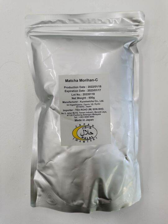 Matcha Morihan Matcha Powder 500gm Halal | Lazada