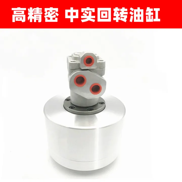 Taiwan Joint Venture Medium Solid Rotary Cylinder High Precision Hydraulic Chuck Hydraulic ...