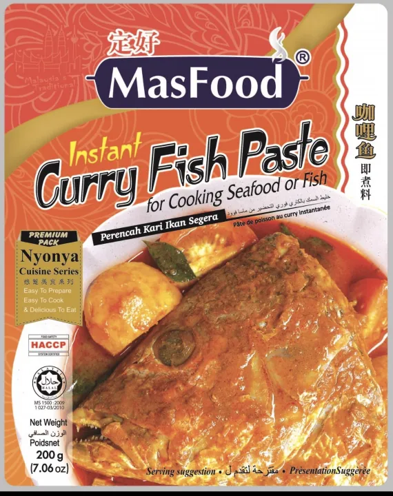 MASFOOD CURRY FISH PASTE | Lazada