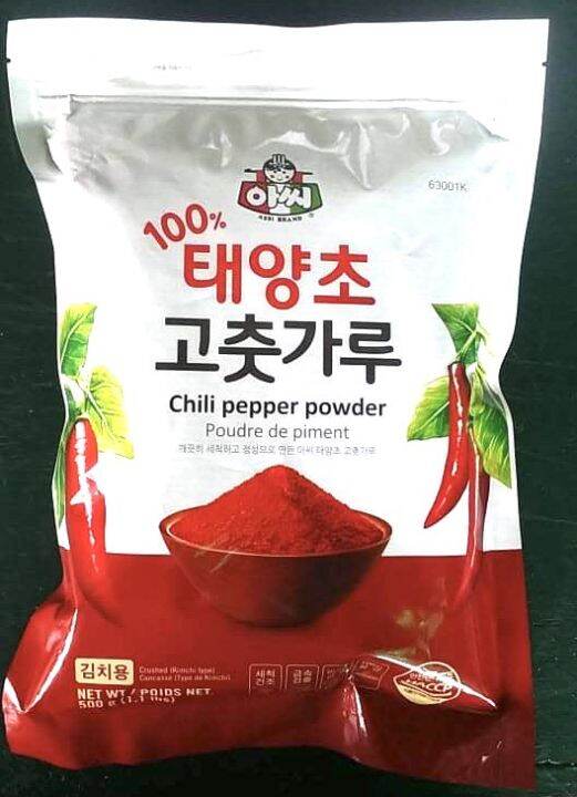 Assi Chili Pepper Powder 500g Crushed Kimchi Type | Lazada PH