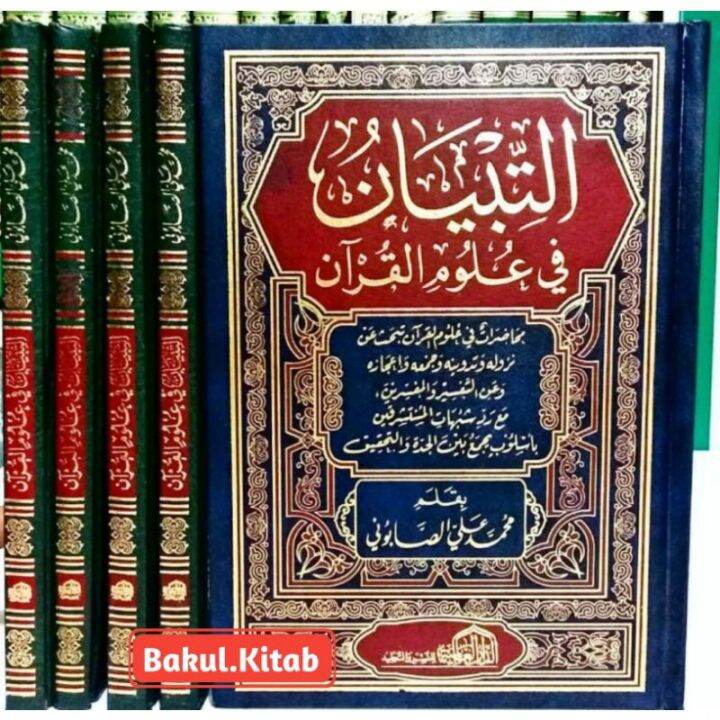 Kitab At Tibyan Fi Ulumil Qur'an - Syaikh Ali Ash Shobuni | Lazada Indonesia