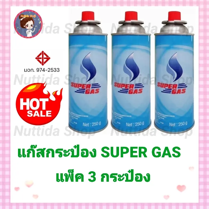 Supper Gas จำนวน 3 กระป๋อง อุปกรณ์หัวพ่นไฟ มาตรฐาน มอก.กระป๋อง gas ...