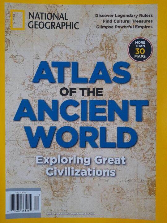 หนังสือมือสอง NATIONAL GEOGRAPHIC SPECIAL PUBLICATION.....ATLAS OF THE ...