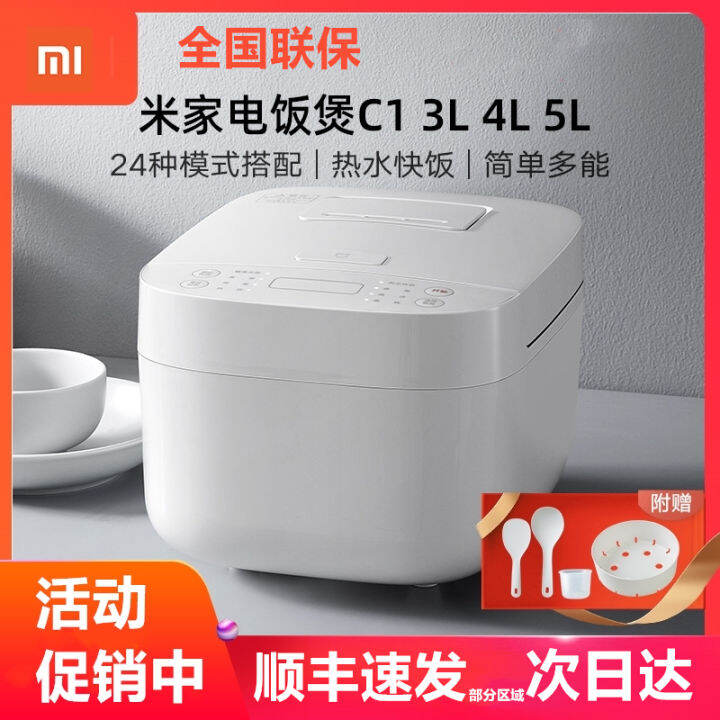 Xiaomi Mi Pressure IH Rice Cooker 1 S3l3 People 4 People Use Small ...