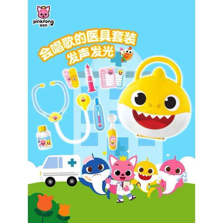 Fast shipping Original Pinkfong Baby Shark Music Toy Doctor and Makeup ...