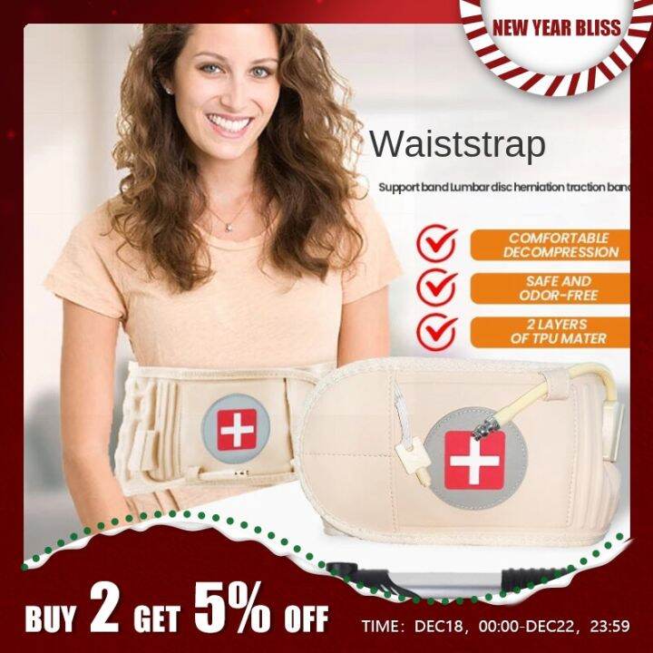 Air Waist Support Belt Medical Back Pain Relief Air Traction Spine ...