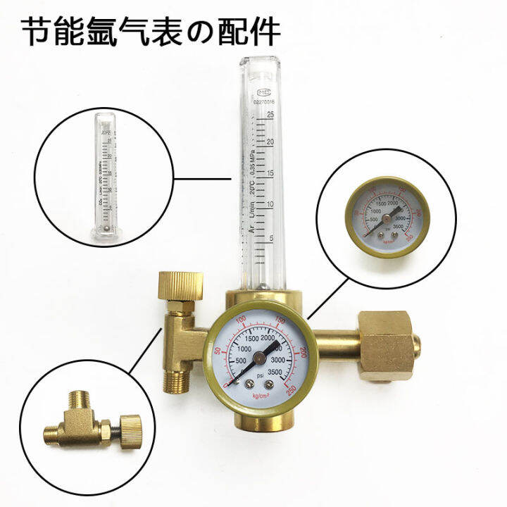 Copper 191 Argon Meter Accessories Gas Nozzle/Switch/Flow Switch Valve ...