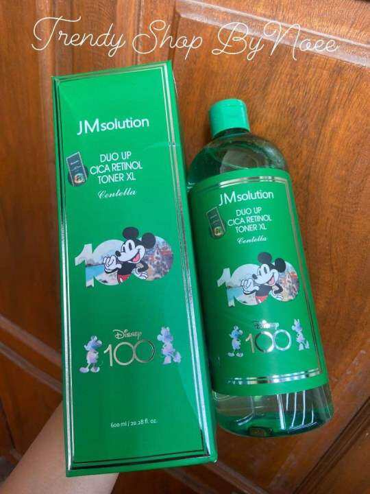 Jm Solution Duo Up Cica+Retinol Toner xL - 600mL | Lazada.co.th