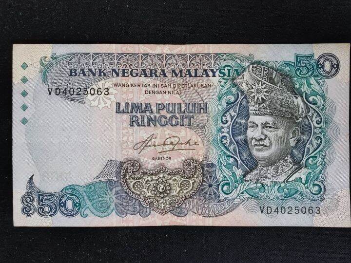 Malaysia Antique Money Collection - RM50 Aziz Taha 5th Series Signature ...