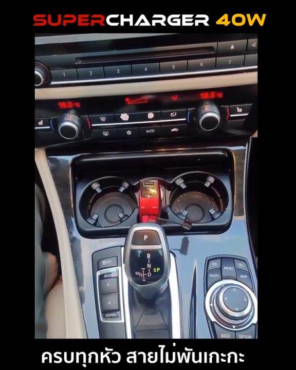KCAR ของแท้ ที่ชาร์จในรถ2022 "SUPER CHARGER" 60W หัวชาร์จ 3แบบในเครื่องเดียว Micro USB + Type-C+ ...