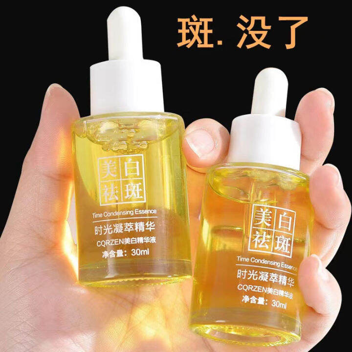 [Whitening and Freckle Removing] Orchid Oil Small Molecule Time ...