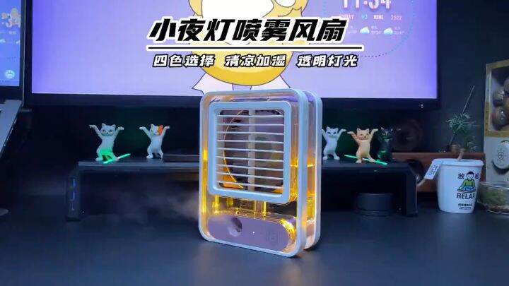 Gloden tree Mini refrigeration spray humidifier with lamp desk fan ...