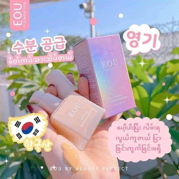 Korea Foundation EOU 💗💗 ေကာင္မေလးေတြၾကားထဲမွာ ေရပန္းစားၿပီး လူႀကိဳက္မ်ားေနတဲ့ နာမည္ႀကီး EOU ေလး ...