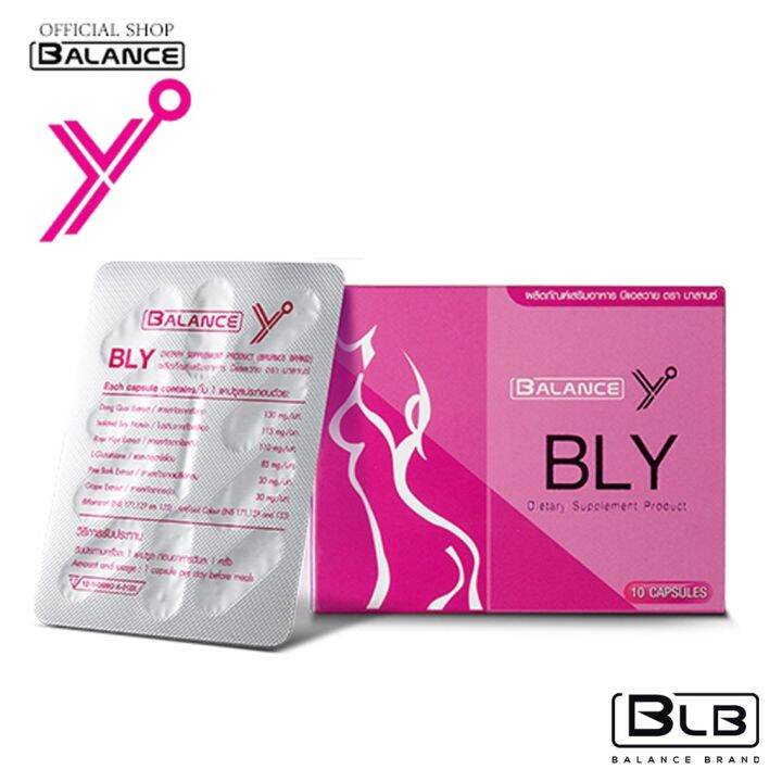 แท้ 100% หมดอายุ 06/24 Balance Y - BLY อาหารเสริมผู้หญิง | Lazada.co.th