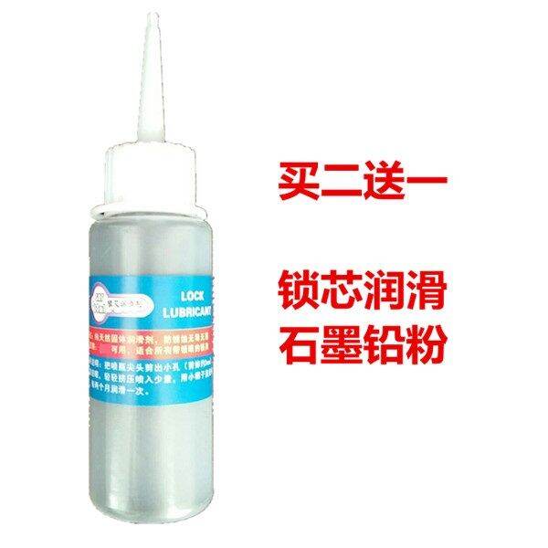 Ultra-Fine Graphite Powder Key Lubrication Lead Powder Lock Core ...