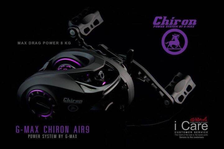 G-MAX Chiron air9 รอบ9.1:1 ลูกปืน 9+1 น้ำหนักตัวรอก ~172g บอดี้รอกเป็น ...