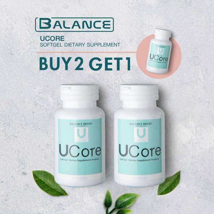 โปร ซื้อ 2แถม 1 Balance U Core ของแท้ 100% มีบัตรตัวแทนจากบริษัท ไมเกรน ...