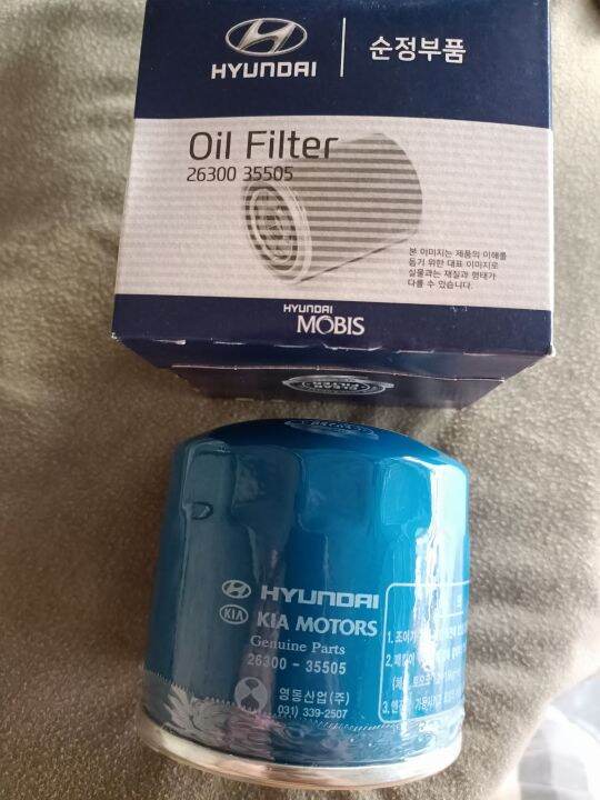 26300-35505 OIL FILTER FOR HYUNDAI TUCSON GAS/ELANTRA/KIA RIO GAS ...